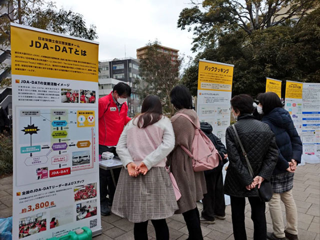 JDA-DAT-TOKYO | 公益社団法人 東京都栄養士会